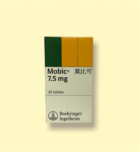 Mobic 7 5mg 華民藥房