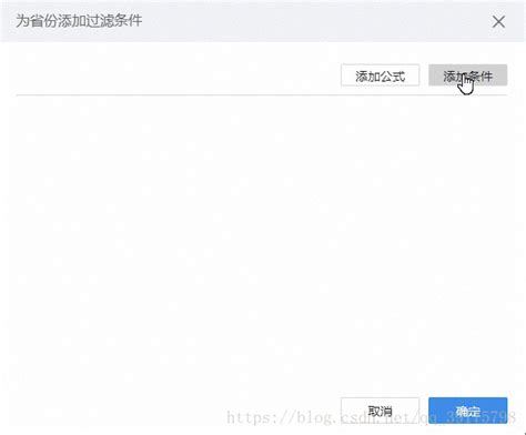 Vue递归组件解析 Csdn博客