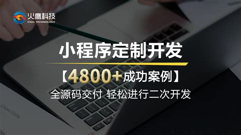 App开发：从构思到发布的全过程