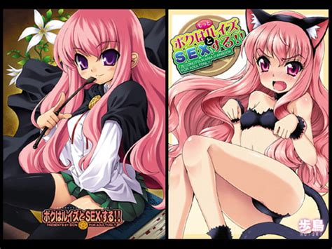 ボクはルイズとsexする [sion] dlsite 同人 r18