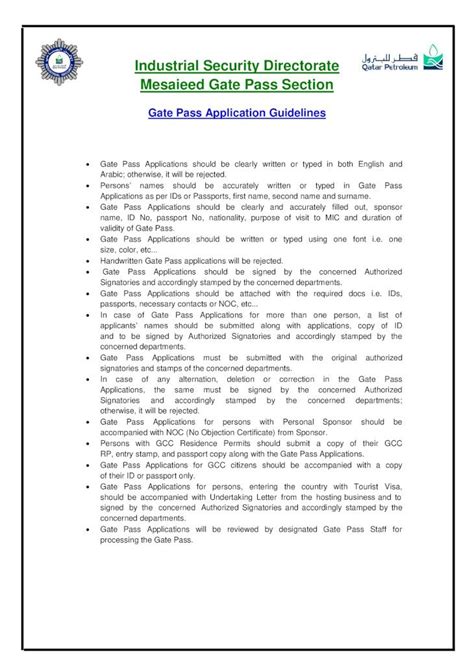 Pdf Industrial Security Directorate Mesaieed Gate Pass … Form Gate