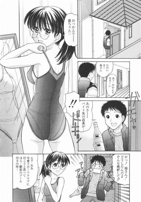 Osana Mama Immature Mama Page 23 Nhentai Hentai Doujinshi And Manga