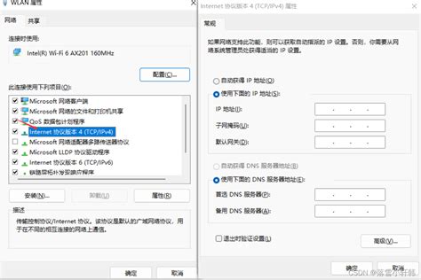 手机实时预览vscode写的html页面 vscode 调试在手机上显示打印 CSDN博客