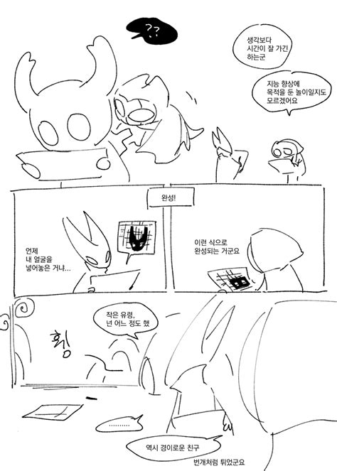 재조 on twitter 네모로직하다가 불현듯 생각나서 그림