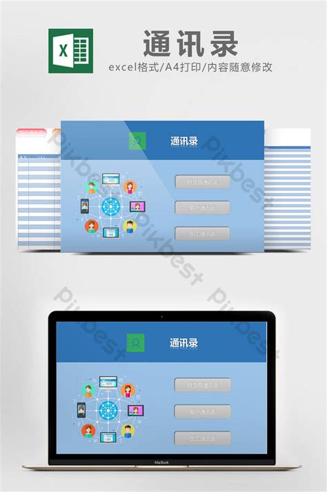 Address Book Management System Excel Form Template Excel Xls Free