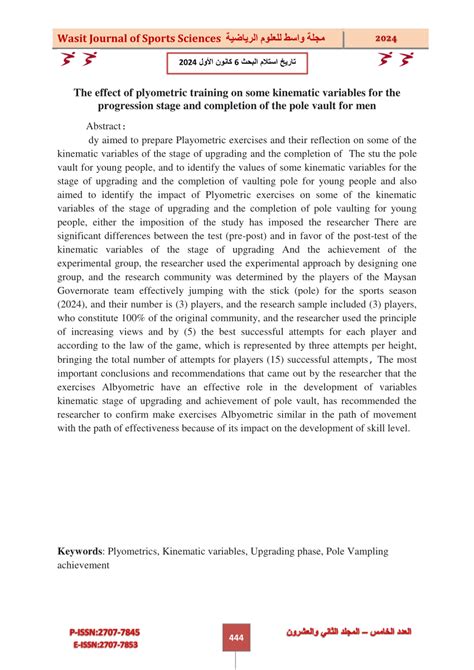 Pdf The Effect Of Plyometric Training On Some Kinematic Variables For