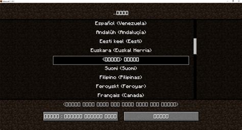 Some Unicode Characters Missing Since 0 18 1 Beta 42 Minecraft Versions 1 17 1 Rc2