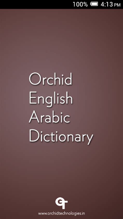 English Arabic Dictionary Apk For Android Download