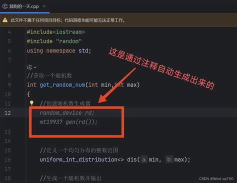 clion和idea集成的ai代码助手——通义灵码的使用及其自动代码补全的禁用设置等使用优化 人工智能 cwindup ai编程社区