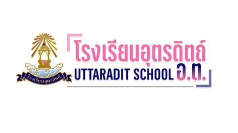14 มี ค 2025 Uttaradit School