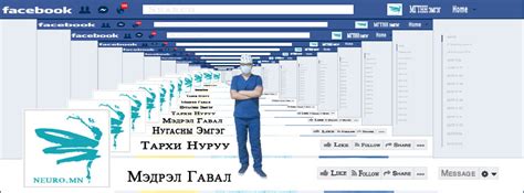 Мэдрэл Гавал Тархи Нуруу Нугасны эмгэг Ulaanbaatar