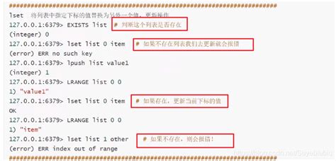 513 Nosql数据库 Redis（键值key Value） 五大数据类型keyvalue是什么数据类型 Csdn博客