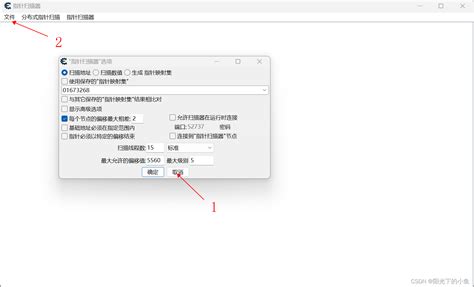 【cheatengine】ce教程 第8关多级指针 ce多级指针 csdn博客
