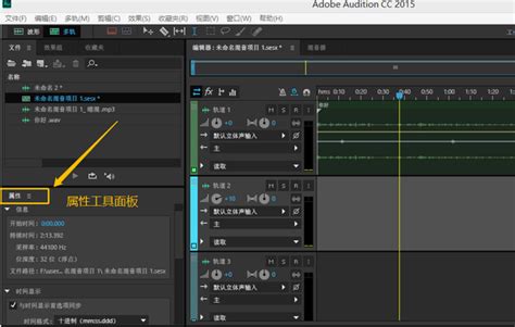 Audition如何调节音频的播放速度（加快或放慢） 知乎