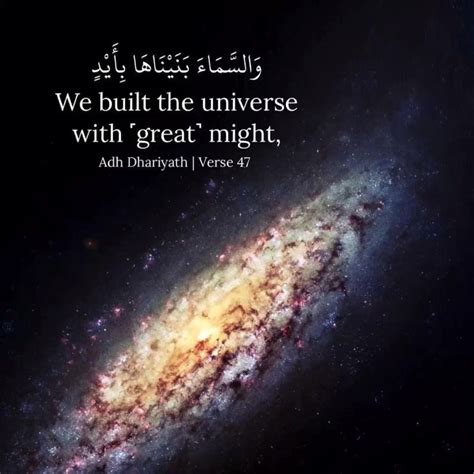Pinterest Quran Cosmic Quotes Best Quran Quotes