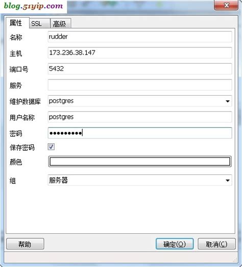 Linux下postgresql的配置linux查看pg启动使用的配置文件 Csdn博客