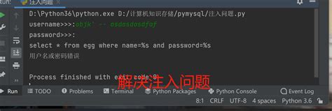 Python操作mysql数据库连接pymysql Alexevans 博客园