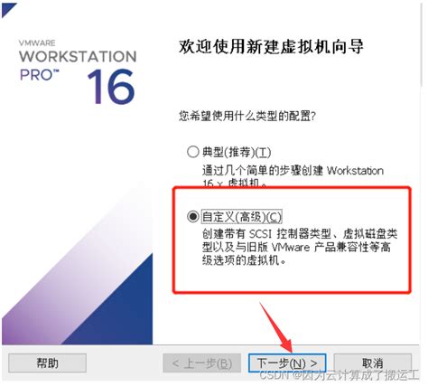 Centos7安装教程centos安装网心云 Csdn博客 Centos7安装教程centos安装网心云 Csdn博客