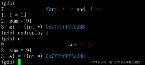 【linux】调试器 Gdb使用 对比 Vs2022学会代码调试vs2022调试linux Csdn博客