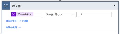 Dataverse テーブルに登録されている 5000 件を超えるデータを Fetchxml クエリを使用して取得する Japan Dynamics Crm And Power