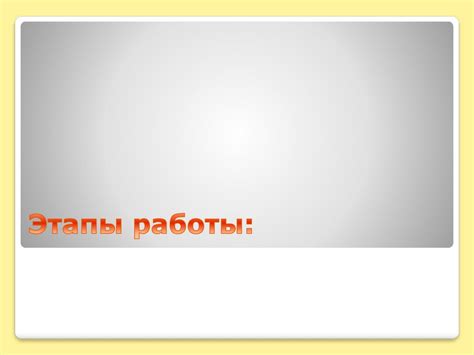 Понятие дифференциала Приложение дифференциала презентация онлайн
