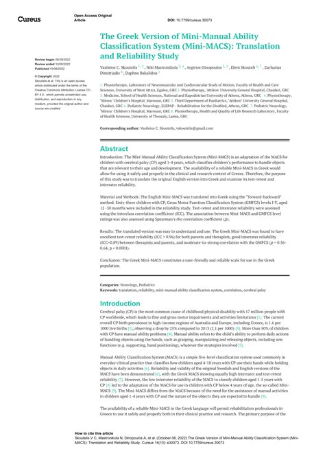Pdf The Greek Version Of Mini Manual Ability Classification System Mini Macs Translation
