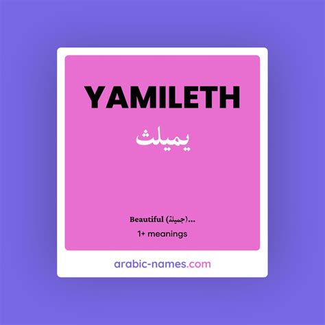 Yamileth يميلث Meaning In Arabic And English Arabic Names