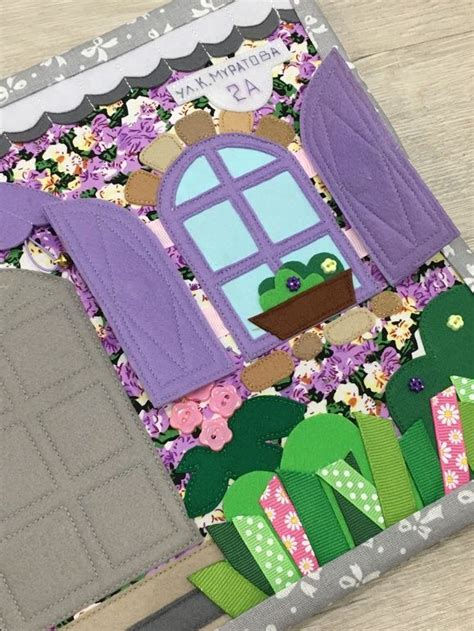 Кукольный домик из фетра и ткани с текстильной куколкой запись