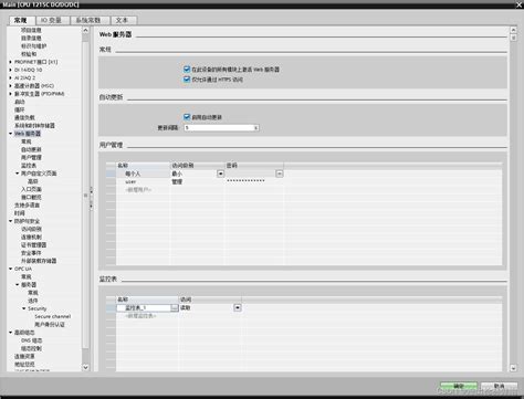 使用浏览器访问西门子s7 1200plcweb服务器设置西门子触摸屏web访问 Csdn博客