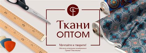 Лотос ткани на вес added a new photo... - Лотос ткани на вес