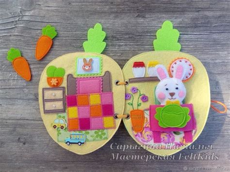 Развивающая книжка Зайкин дом из фетра в интернет магазине на Ярмарке Мастеров Кубики и книжки