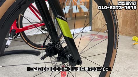 캡틴트위터 🔥그래블 팬톰 그래블 스램 아펙스 평바🔥 리뷰 트위터에도 그래블 자전거가 왔다 Mtb자전거 가성비자전거 자전거 맛집 트위터자전거 By Top