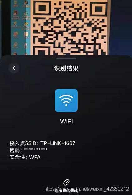Python骚操作!wifi密码还能这样获取?用户扫一扫连接,无需输入密码python Wifi Password Csdn博客 Python骚操作!wifi密码还能这样获取?用户扫一扫连接,无需输入密码python Wifi Password Csdn博客
