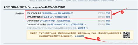 计算机网络课设 电子邮件客户端程序设计与实现（cc语言）邮件接收和发送客户端之一 C课程设计 Csdn博客