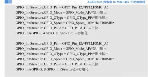 【stm32f4】hal库 Cubemx十二 Lcd显示实验stm32f4 Hal库 125后 Lcd无法显示 Csdn博客