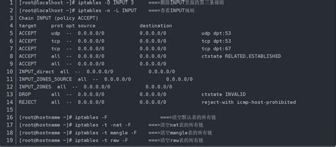 iptables防火墙（四表五链） iptables4表5链 csdn博客