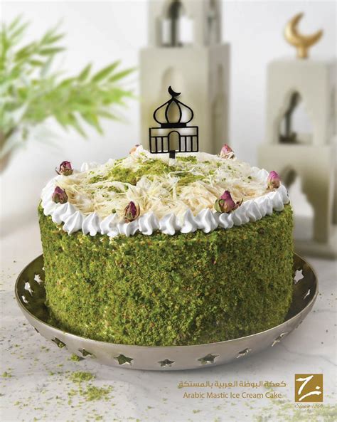 Zalatimo Brothers For Sweets الأخوين زلاطيمو للحلويات