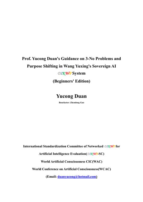 Pdf Prof Yucong Duans Guidance On 3 No Problems And Purpose Shifting In Wang Yuxings