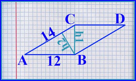 Смежные стороны параллелограмма равны 12 и 14 см ∠ 30° Как найти площадь