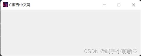 【python】【tkinter】图形界面设计（gui）tkinter漂亮gui界面模板 Csdn博客
