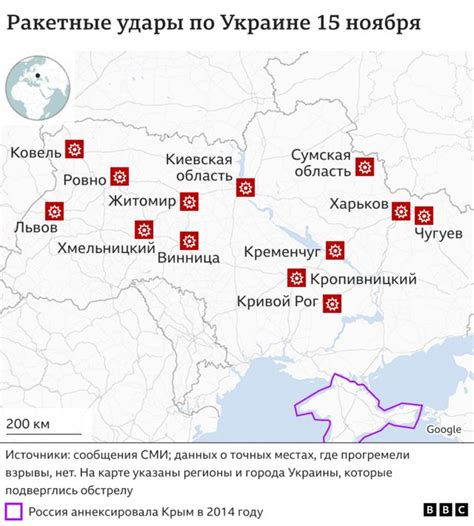 Россия нанесла массированный удар по Киеву и энергетике Украины Он стал самым масштабным с