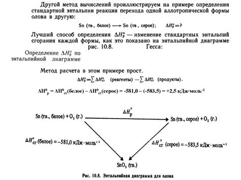 Неорганическая химия, часть 1 - презентация онлайн
