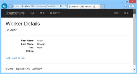 Aspnet Mvc开发基础学习笔记（9）：查看详情、编辑数据、删除数据mvc查看详情 Csdn博客