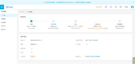 springboot整合七牛云实现图片的上传管理 七牛云上传图片 csdn博客