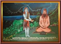 33 Guru Gorakhnath Ji Ideas Hindu Gods Hindu Deities Shiva Lord