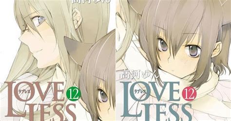 Yun Kouga volta a publicar Loveless Shoujo Café