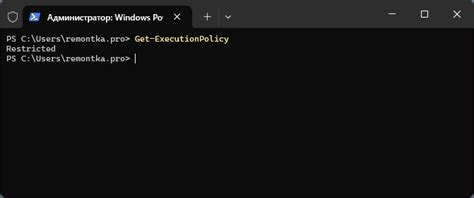 Выполнение сценариев отключено в этой системе при запуске скрипта Powershell — решение