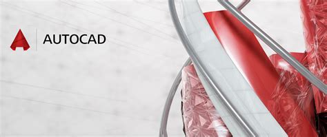 Autocad скачать бесплатно русская версия