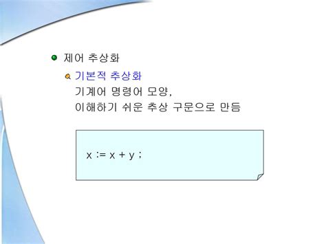 제 1장 프로그래밍 언어 소개 11 프로그래밍 언어란 무엇인가 12 프로그래밍 언어를 배워야 하는 이유 Ppt Download