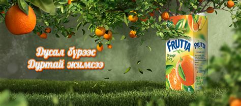 Monlogistics Group 3 Үйл ажиллагааны зураглалыг бүх шатанд байлга Хэрвээ зорилго тодорхой